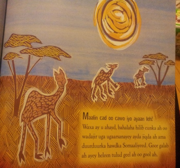 GORFEYN BUUGGA: Qayb Libaax | The Somali Literacy Project